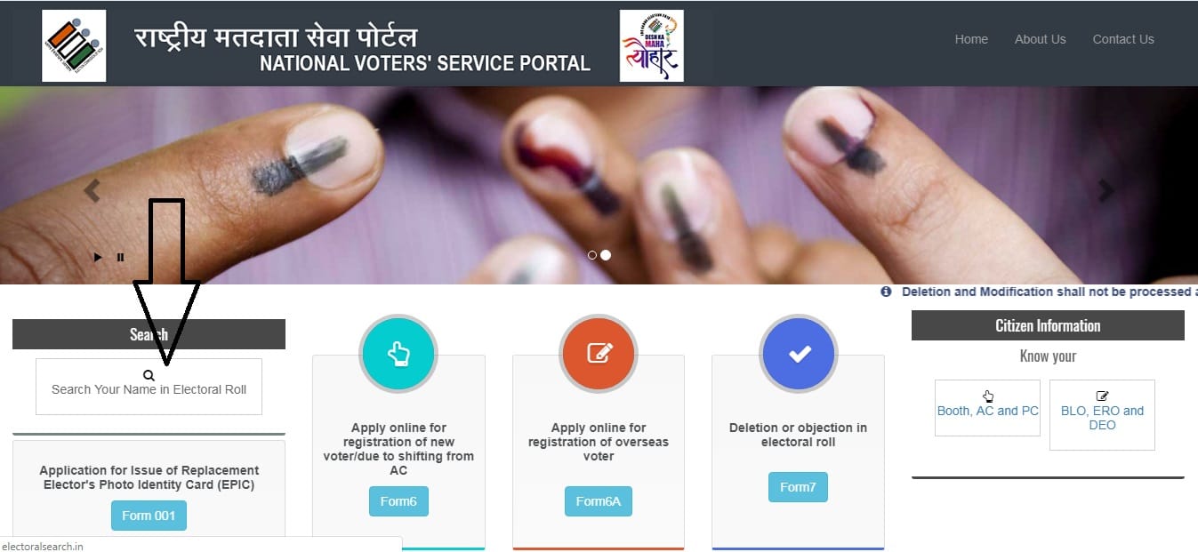 NVSP Status Check 2024 मतदाता पहचान सूची, निर्वाचन कार्ड स्थिति