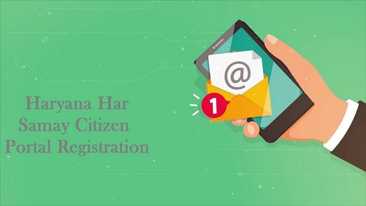 Haryana Har Samay Citizen Portal Registration सिटीजन सर्विस लिस्ट