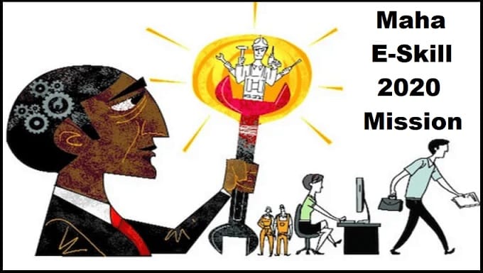 Maha e-Skill Internship Mission 2025 | 1 लाख ग्रेजुएट को इंटर्नशिप