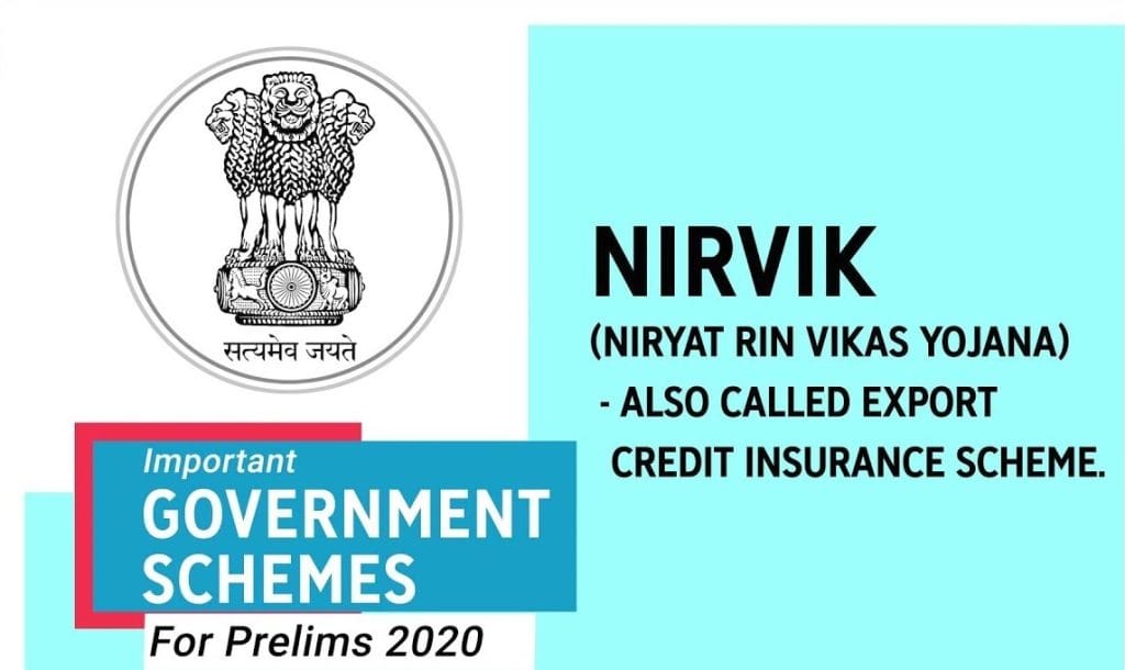 NIRVIK Scheme 2025 : बीमा प्रीमियम दरों में कटौती