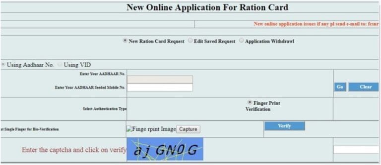 Karnataka Ration Card Form Download राशन कार्ड ऑनलाइन आवेदन
