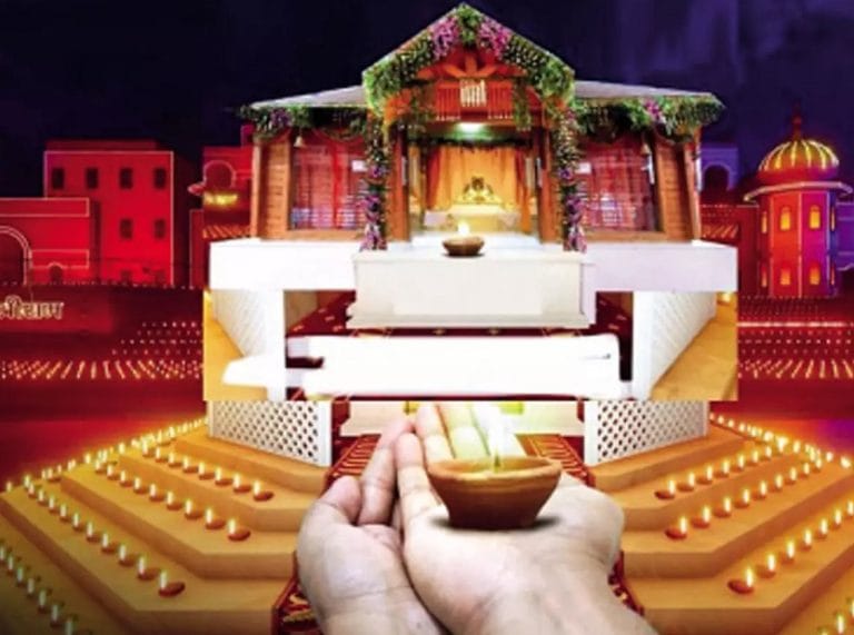 UP Ayodhya Deepotsav Online Portal 2025 दीवाली उत्सव समारोह में भाग लें
