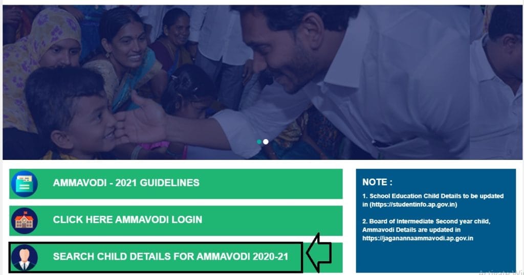 AP Amma Vodi Scheme 2024 List of Beneficiaries PDF Download