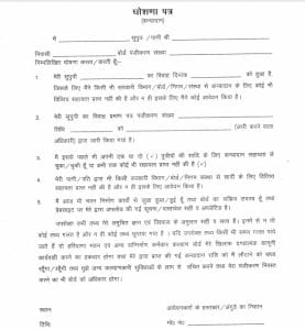 Haryana Labour Kanyadan Yojana 2024 Online Application Form