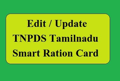 Edit / Update TNPDS Tamilnadu Smart Ration Card @tnpds.gov.in