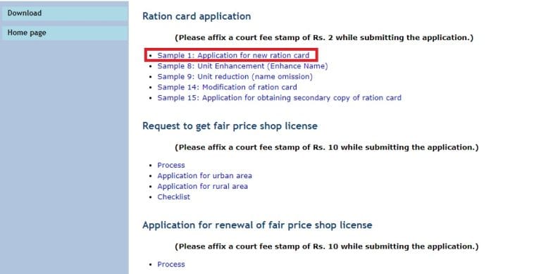 Maharashtra Smart Ration Card Application Form PDF Download