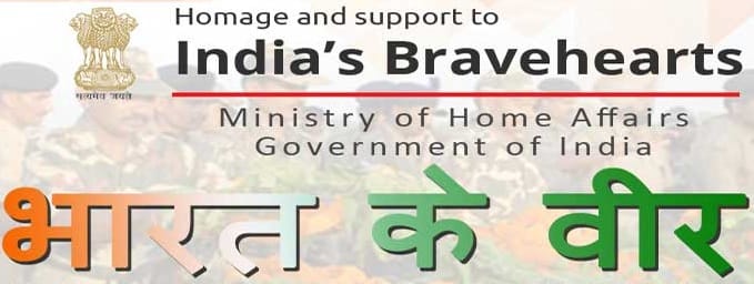 Bharat Ke Veer Portal भारत के वीर कोष के लिए ऑनलाइन दान