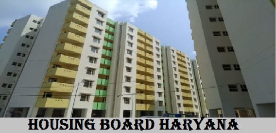 Housing Board Haryana New Scheme (HBH) ईडब्ल्यूएस फ्लैट्स आवेदन पत्र