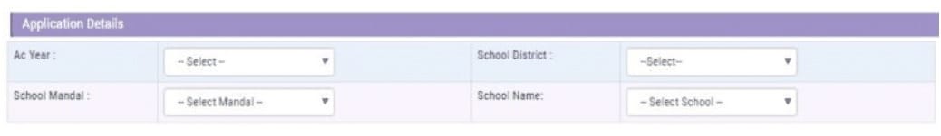 AP Pre Matric Scholarship Scheme 2023 Online Application Form