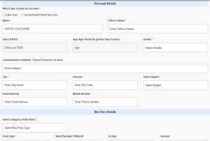 DTC New Bus Pass Application Form : दिल्ली ऑनलाइन बस पास सुविधा