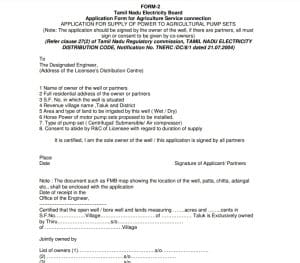 Tamil Nadu Tatkal Scheme 2024 Application Form PDF