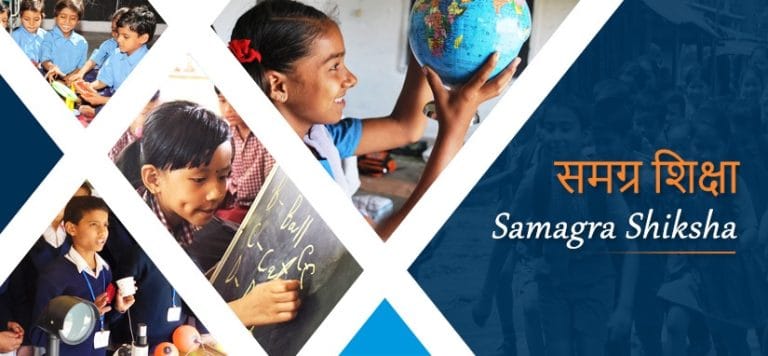Samagra Shiksha Scheme लाभ / नए हस्तक्षेप / रणनीति / लक्ष्य / प्रगति