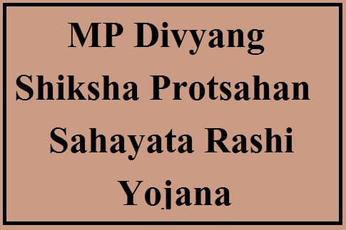 MP Divyang Shiksha Protsahan Sahayata Rashi Yojana 2024