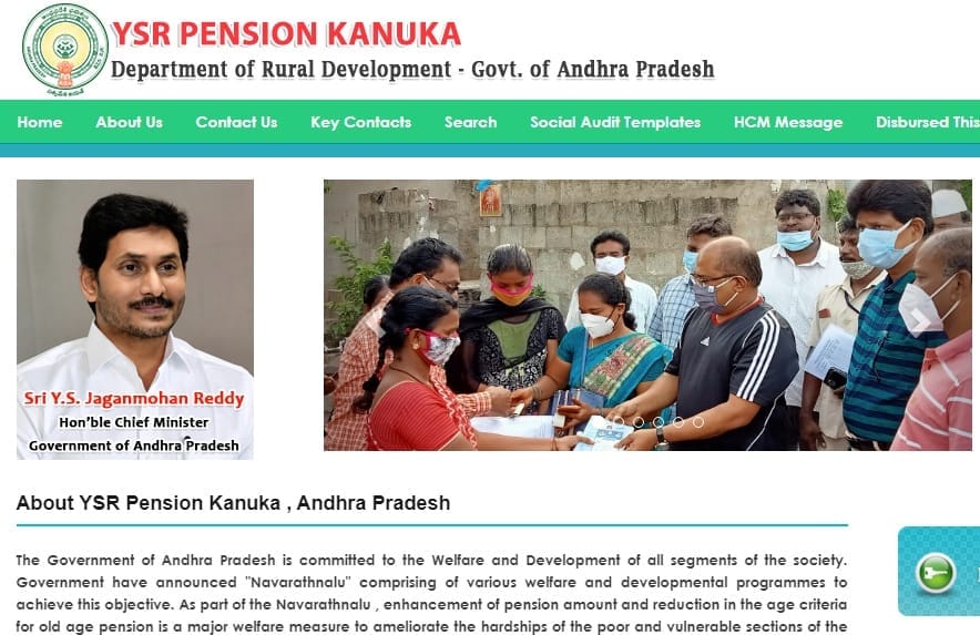AP YSR Pension Kanuka Scheme 2025 Status/ List / Form