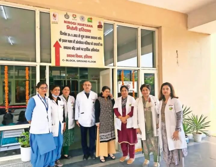 Nirogi Haryana Scheme 2025 नि:शुल्क स्वास्थ्य जांच योजना