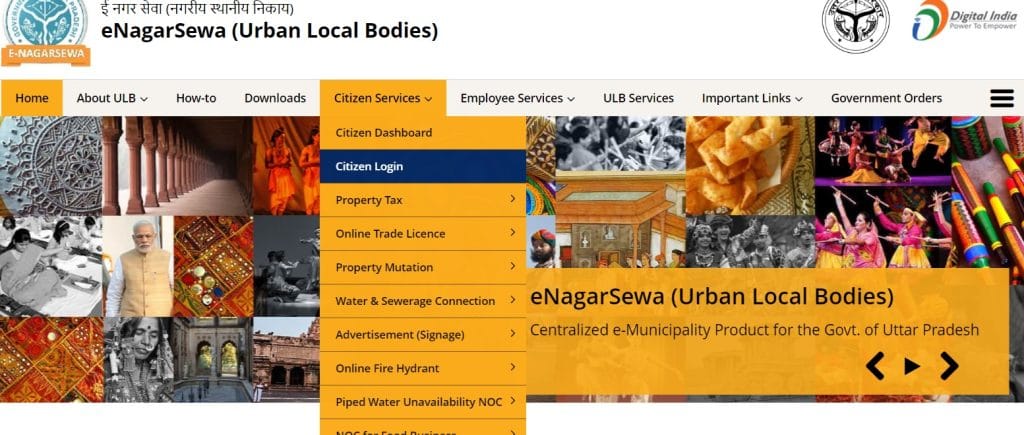 UP e Nagar Sewa Registration उत्तर प्रदेश ई नगर सेवा पोर्टल