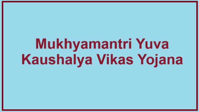 Mukhyamantri Yuva Kaushalya Vikas Yojana 2024 Apply Online